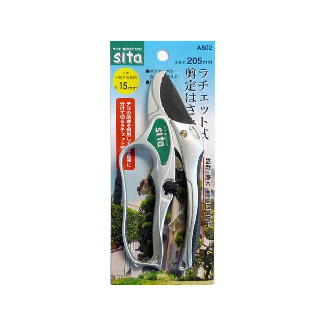 ●メーカー名：三共コーポレーション / sankyo Corporation(サンキョウコーポレーション)●商品名：Sita ラチェト式剪定鋏●メーカー品番：A802●JANコード：4954458281534商品の保証は、メーカー保証書の内...
