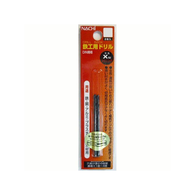 ●メーカー名：ナチ / NACHI●商品名：ナチ 鉄工ドリル シンニング 2本入り●メーカー品番：3.5mm●JANコード：4954458015641商品の保証は、メーカー保証書の内容に準じます。仕様■サイズ：3.5mm備考■喰い付きがよく...