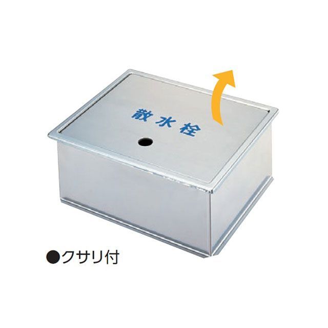 ●メーカー名：アウス / AWES●商品名：ステンレス製散水栓BOX・土間埋設型（クサリ付）●メーカー品番：SB24-10●JANコード：4573124607425商品の保証は、メーカー保証書の内容に準じます。仕様■用途：土間用■サイズ（m...