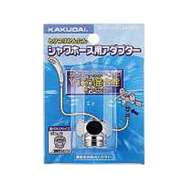 ●メーカー名：カクダイ / kakudai●商品名：9318Y シャワホース用アダプター●メーカー品番：9318Y●JANコード：4972353931897商品の保証は、メーカー保証書の内容に準じます。●仕様■材質：黄銅?●備考■取付簡単。...