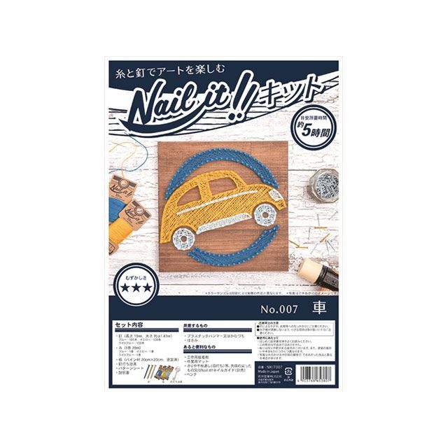 ●メーカー名：若井産業 / WAKAI SANGYOU(ワカイサンギョウ)●商品名：NAILITキット品 007 車●メーカー品番：NKIT007●JANコード：4903768653807商品の保証は、メーカー保証書の内容に準じます。仕様■...