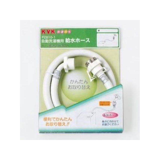 ●メーカー名：ケーブイケー / KVK●商品名：PZ810-50 自動洗濯給水ホース50cm●メーカー品番：PZ810-50●JANコード：4952490112434商品の保証は、メーカー保証書の内容に準じます。備考■自動洗濯機用。■接続金...