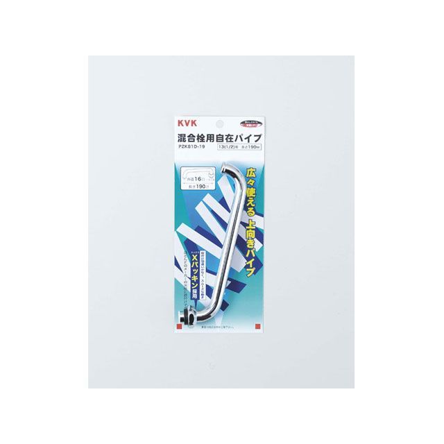 ●メーカー名：ケーブイケー / KVK●商品名：PZK81D-19 横水栓パイプ13 1/2 190●メーカー品番：PZK81D-19●JANコード：4952490157138商品の保証は、メーカー保証書の内容に準じます。備考■パイプ。※掲...