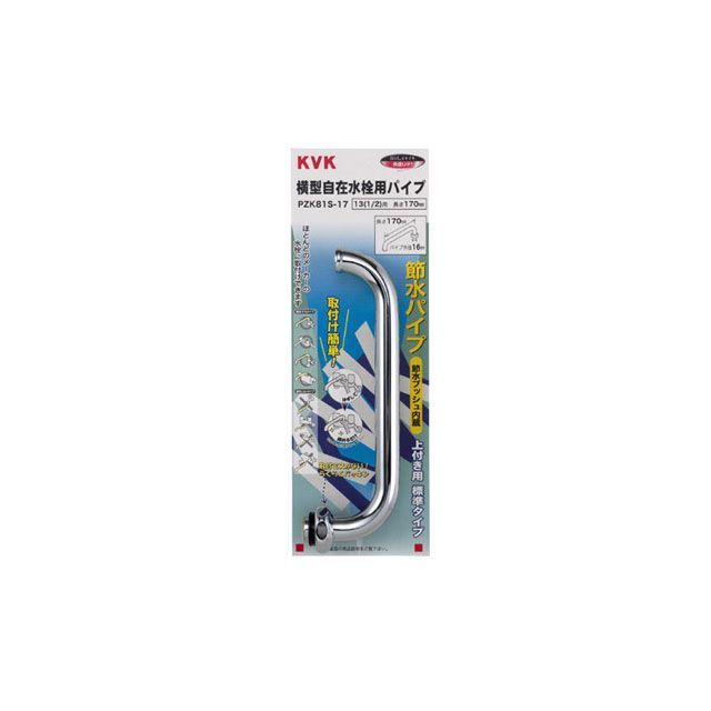 ●メーカー名：ケーブイケー / KVK●商品名：PZK81S-24 節水自在パイプ13 1/2 240●メーカー品番：PZK81S-24●JANコード：4952490190364商品の保証は、メーカー保証書の内容に準じます。備考■パイプ。■...