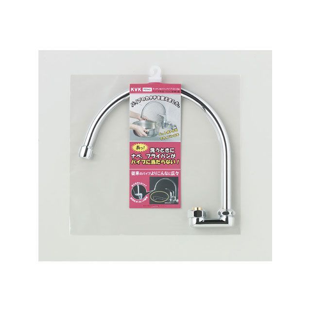 ●メーカー名：ケーブイケー / KVK●商品名：PZ940 スワンパイプ13 1/2●メーカー品番：PZ940●JANコード：4952490170472商品の保証は、メーカー保証書の内容に準じます。備考■パイプ。■泡を含んだやさしい泡沫吐水...