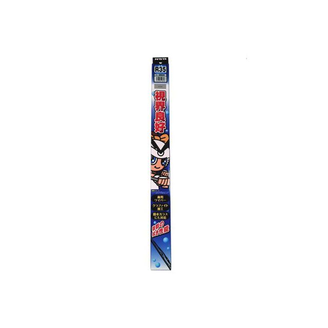 ●メーカー名：NWB(エヌダブリュービー)●商品名：R60 視界良好ワイパー 600mm●メーカー品番：R60●JANコード：4975793118668商品の保証は、メーカー保証書の内容に準じます。サイズ600mm幅：8mm内容1本入仕様U...