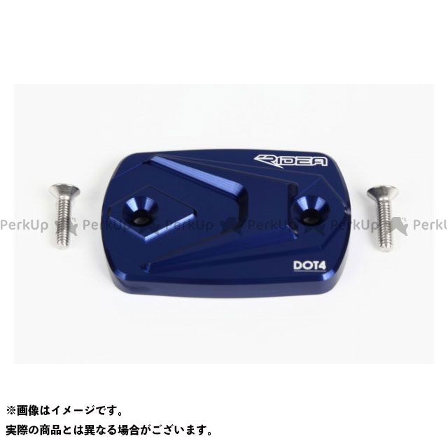 ●メーカー名：リデア / RIDEA●商品名：マスターシリンダーキャップ（ブルー）●メーカー品番：RIYA00290●JANコード：4580486922905商品の保証は、メーカー保証書の内容に準じます。●付属品ステンレスボルト●カラーブル...