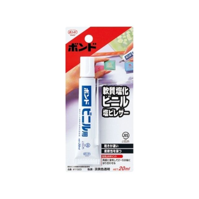 ●メーカー名：コニシ / KONISHI●商品名：ボンド ビニル用 20ml●メーカー品番：＃11023●JANコード：4901490110230商品の保証は、メーカー保証書の内容に準じます。用途軟質塩化ビニル・塩ビレザー同士の接着と補修に...