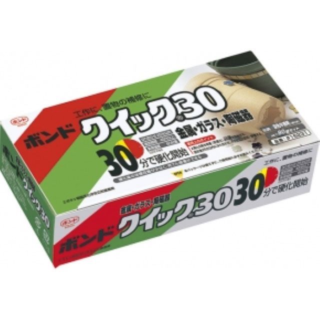 ●メーカー名：コニシ / KONISHI●商品名：ボンド クイック30 80gセット●メーカー品番：＃16231●JANコード：4901490162314商品の保証は、メーカー保証書の内容に準じます。仕様混合後30分で硬化を始めるため、塗布...