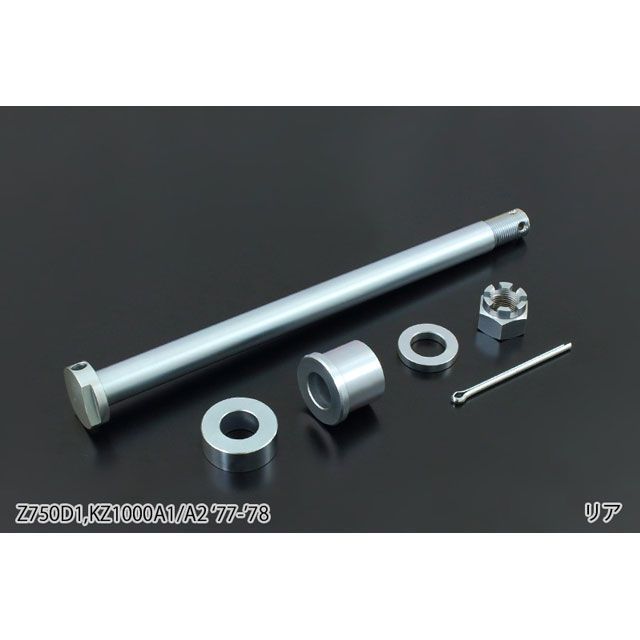 ●メーカー名：ピーエムシー / PMC●商品名：ユニクロメッキ リア アクスルシャフトセット Z750D1 etc●メーカー品番：156-5247●JANコード：4589641232736商品の保証は、メーカー保証書の内容に準じます。※掲載...