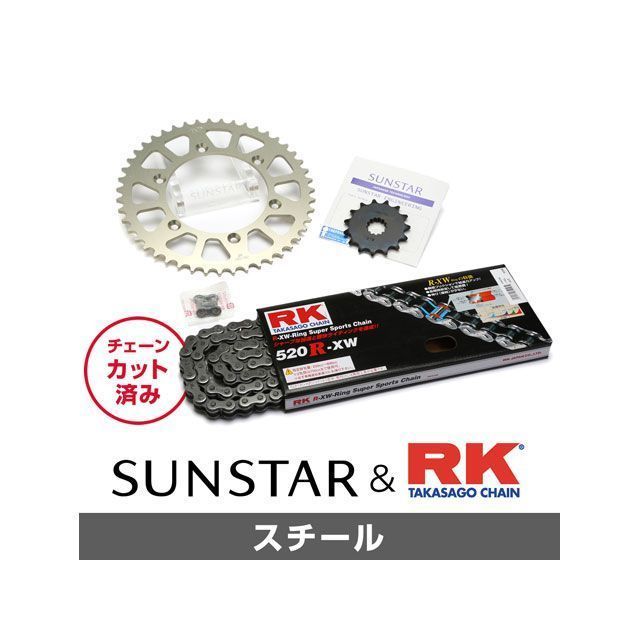 ●メーカー名：セット商品 / SET(セット)●商品名：KR31901 サンスター スプロケット＆RKチェーンキット（スチール）●メーカー品番：KR31901●JANコード：4580309452114商品の保証は、メーカー保証書の内容に準じ...