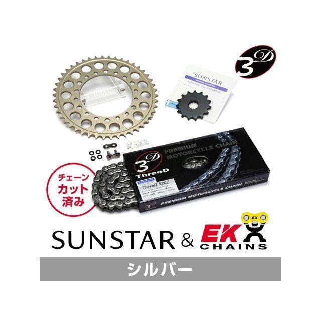 ●メーカー名：セット商品 / SET(セット)●商品名：KE31842 サンスター スプロケット＆EKチェーンキット（シルバー）●メーカー品番：KE31842●JANコード：4573272611299商品の保証は、メーカー保証書の内容に準じ...