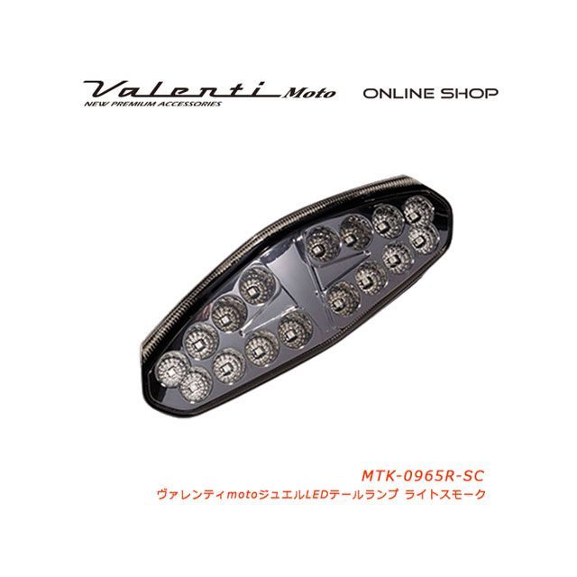 ●メーカー名：バレンティ / Valenti●商品名：VL MOTO テール09−NJ650/400R ER6/4N●カラー：ライトスモーク/クローム・カラー：クリア/クロームはこちら●メーカー品番：MTK-0965R-SC●JANコード：...