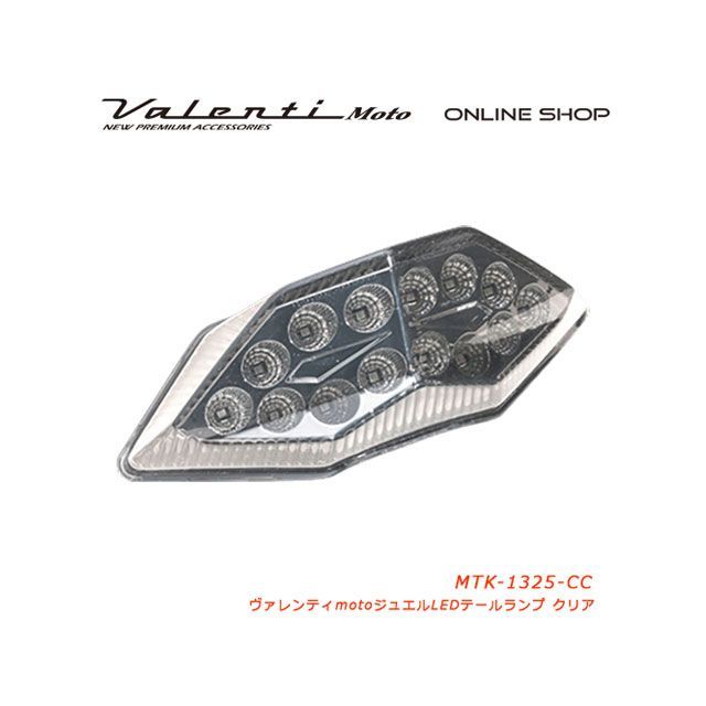 ●メーカー名：バレンティ / Valenti●商品名：VL MOTO テール13−NJ250●カラー クリア/クローム●メーカー品番：MTK-1325-CC●JANコード：4580277393839商品の保証は、メーカー保証書の内容に準じま...