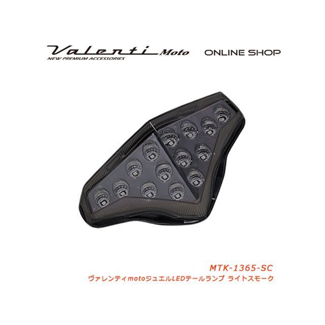●メーカー名：バレンティ / Valenti●商品名：VL MOTO テール13−NJ650/400 ER6N●カラー ライトスモーク/クローム●メーカー品番：MTK-1365-SC●JANコード：4580277393921商品の保証は、メ...