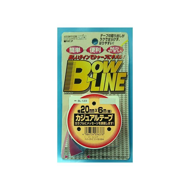 ●メーカー名：東洋マーク / Toyo Mark(トーヨーマーク)●商品名：カジュアルテープ 20MMX6M （レッド）BL-123●メーカー品番：BL-123レッド●JANコード：4986734036378商品の保証は、メーカー保証書の内...