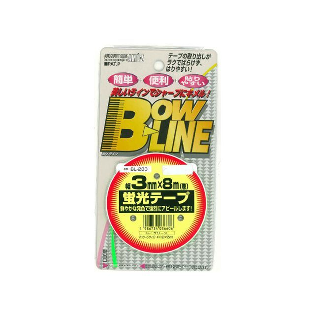 ●メーカー名：東洋マーク / Toyo Mark(トーヨーマーク)●商品名：蛍光テープ 3MMX8M （グリーン）BL-233●メーカー品番：BL-233グリーン●JANコード：4986734036606商品の保証は、メーカー保証書の内容に...