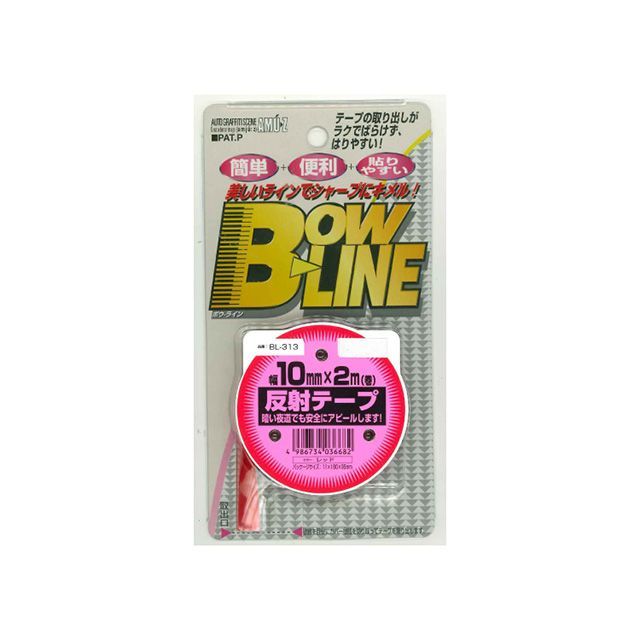 ●メーカー名：東洋マーク / Toyo Mark(トーヨーマーク)●商品名：反射テープ 10MMX2M（レッド）BL-313●メーカー品番：BL-313レッド●JANコード：4986734036682商品の保証は、メーカー保証書の内容に準じ...
