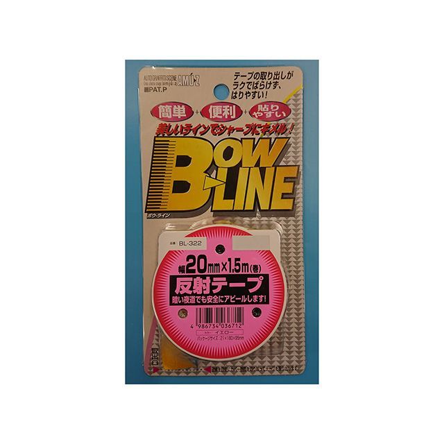 ●メーカー名：東洋マーク / Toyo Mark(トーヨーマーク)●商品名：反射テープ 20MMX1.5M（イエロー）BL-322●メーカー品番：BL-322イエロー●JANコード：4986734036712商品の保証は、メーカー保証書の内...