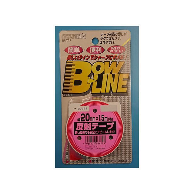 ●メーカー名：東洋マーク / Toyo Mark(トーヨーマーク)●商品名：反射テープ 20MMX1.5M（レッド）BL-323●メーカー品番：BL-323レッド●JANコード：4986734036729商品の保証は、メーカー保証書の内容に...