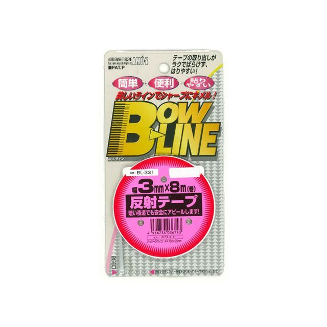 ●メーカー名：東洋マーク / Toyo Mark(トーヨーマーク)●商品名：反射テープ 3MMX8M（ホワイト）BL-331●メーカー品番：BL-331ホワイト●JANコード：4986734036743商品の保証は、メーカー保証書の内容に準...