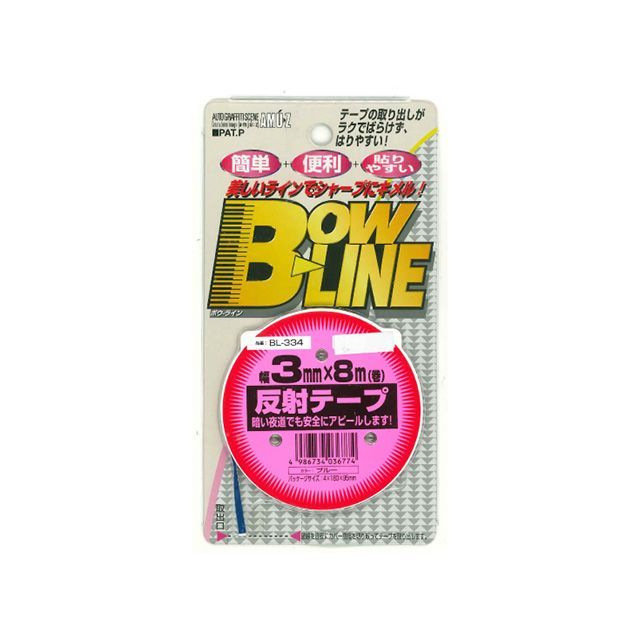 ●メーカー名：東洋マーク / Toyo Mark(トーヨーマーク)●商品名：反射テープ 3MMX8M（ブルー）BL-334●メーカー品番：BL-334ブルー●JANコード：4986734036774商品の保証は、メーカー保証書の内容に準じま...