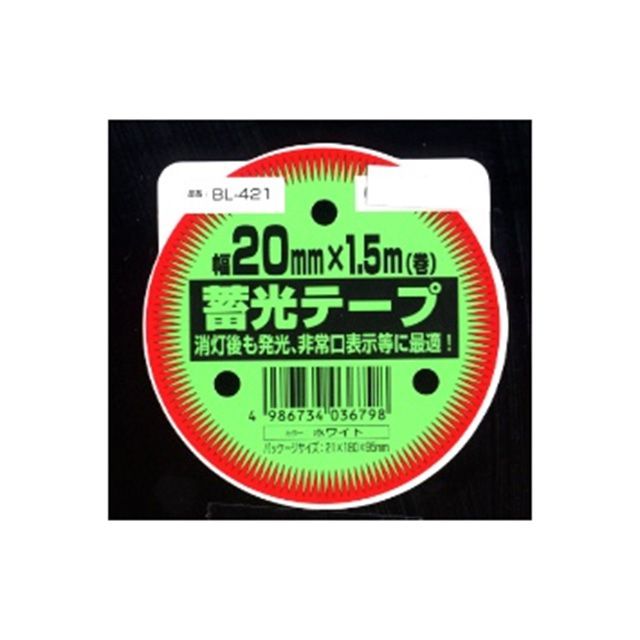 ●メーカー名：東洋マーク / Toyo Mark(トーヨーマーク)●商品名：蓄光テープ 20MMX1.5M （ホワイト）BL-421●メーカー品番：BL-421ホワイト●JANコード：4986734036798商品の保証は、メーカー保証書の...