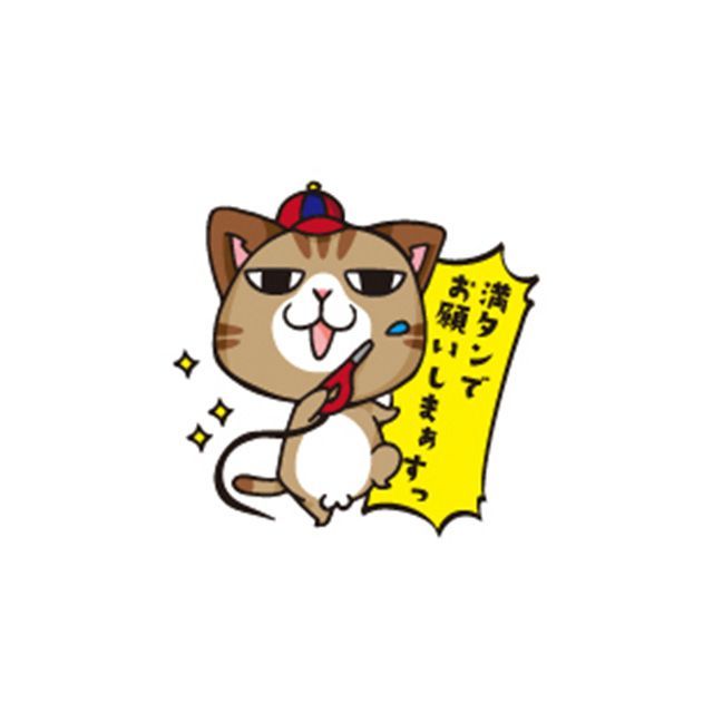 ●メーカー名：東洋マーク / Toyo Mark(トーヨーマーク)●商品名：まめまめCATステッカー 満タンでMMC-1●メーカー品番：MMC-1●JANコード：4986734091513商品の保証は、メーカー保証書の内容に準じます。サイズ...