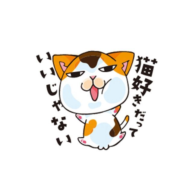 ●メーカー名：東洋マーク / Toyo Mark(トーヨーマーク)●商品名：まめまめCATステッカー 猫好きだってMMC-7●メーカー品番：MMC-7●JANコード：4986734091575商品の保証は、メーカー保証書の内容に準じます。●...