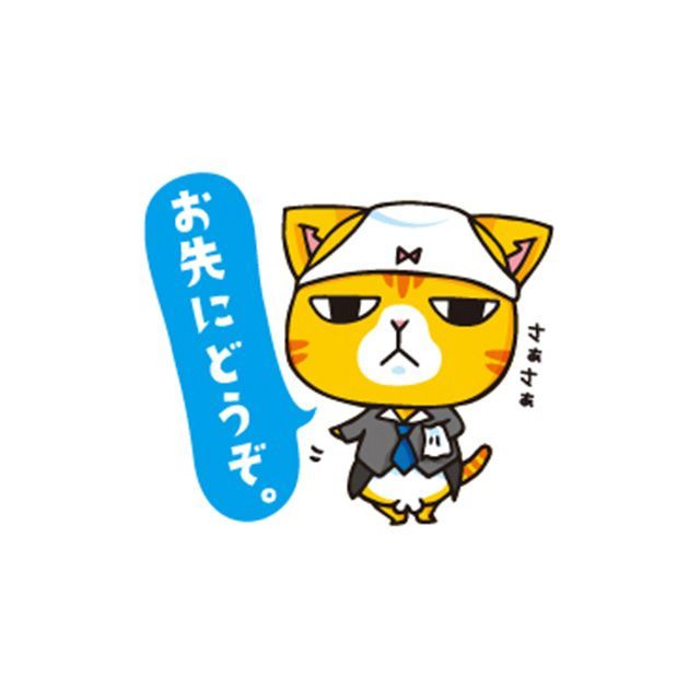 ●メーカー名：東洋マーク / Toyo Mark(トーヨーマーク)●商品名：まめまめCATステッカー お先にどうぞ。MMC-8●メーカー品番：MMC-8●JANコード：4986734091582商品の保証は、メーカー保証書の内容に準じます。...