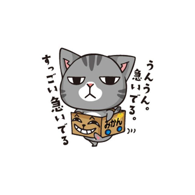 ●メーカー名：東洋マーク / Toyo Mark(トーヨーマーク)●商品名：まめまめCATステッカー うんうん急いでるMMC-9●メーカー品番：MMC-9●JANコード：4986734091599商品の保証は、メーカー保証書の内容に準じます...