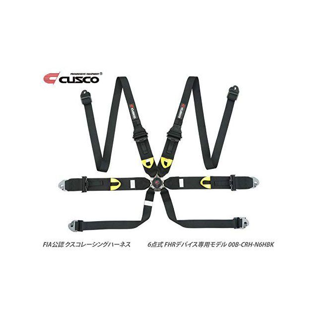 ●メーカー名：クスコ / cusco●商品名：レーシングハーネス 6P HANS ブラック●メーカー品番：・00BCRHN6HBK●JANコード：4996338103758商品の保証は、メーカー保証書の内容に準じます。※掲載画像はイメージで...