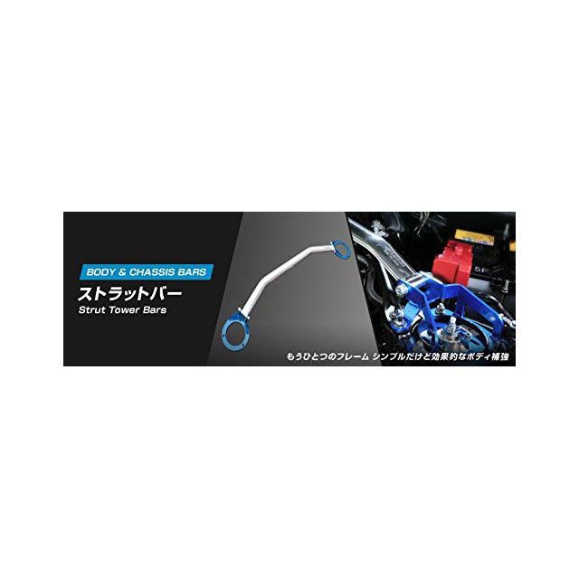 ●メーカー名：クスコ / cusco●商品名：ストラットバー Type AS BB1・4 R●メーカー品番：325511A●JANコード：4996338325020商品の保証は、メーカー保証書の内容に準じます。※掲載画像はイメージです。実際...