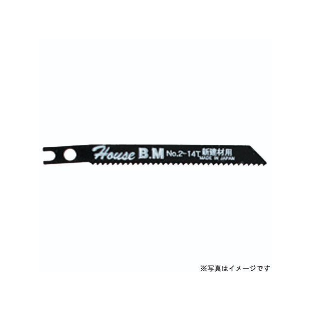 ●メーカー名：ハウスBM / housebm(ハウスビーエム)●商品名：No2-14 兼用ジグソー替刃●メーカー品番：No2-14●JANコード：4986362350341商品の保証は、メーカー保証書の内容に準じます。●仕様全長：85mm ...