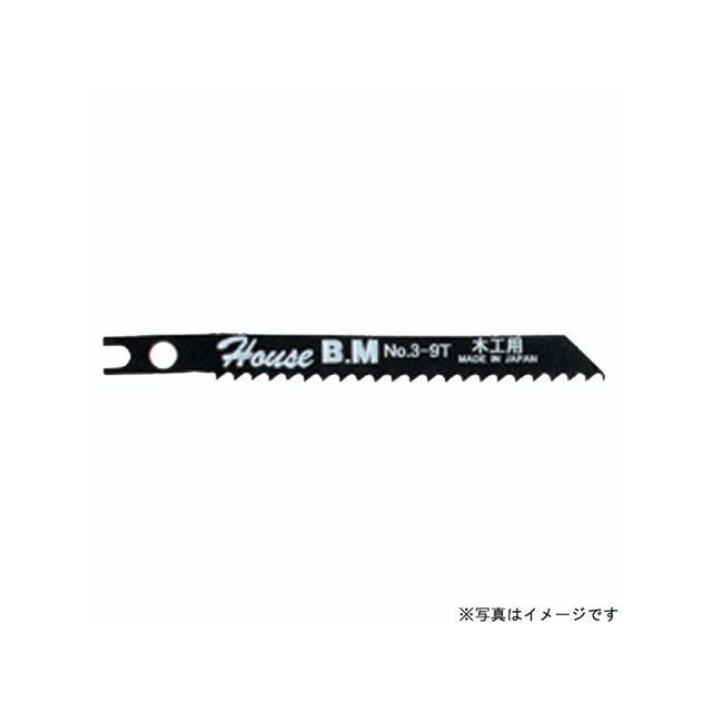 ●メーカー名：ハウスBM / housebm(ハウスビーエム)●商品名：No3-9 兼用ジグソー替刃●メーカー品番：No3-9●JANコード：4986362350358商品の保証は、メーカー保証書の内容に準じます。●仕様全長：85mm 使用...