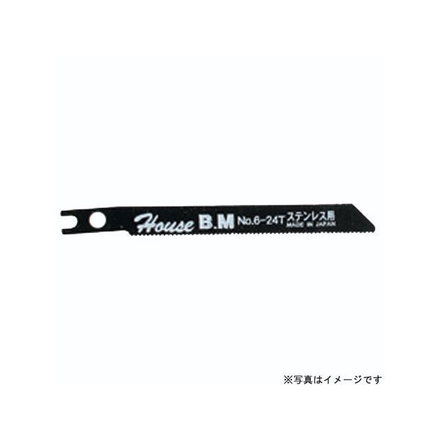 ●メーカー名：ハウスBM / housebm(ハウスビーエム)●商品名：No6-24 兼用ジグソー替刃●メーカー品番：No6-24●JANコード：4986362350396商品の保証は、メーカー保証書の内容に準じます。仕様全長：85mm 使...