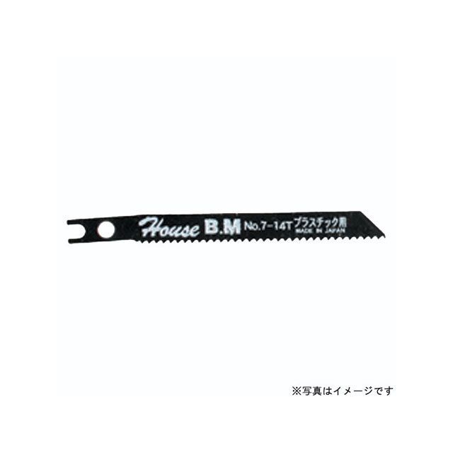 ●メーカー名：ハウスBM / housebm(ハウスビーエム)●商品名：No7-14 兼用ジグソー替刃●メーカー品番：No7-14●JANコード：4986362350402商品の保証は、メーカー保証書の内容に準じます。●仕様全長：85mm ...