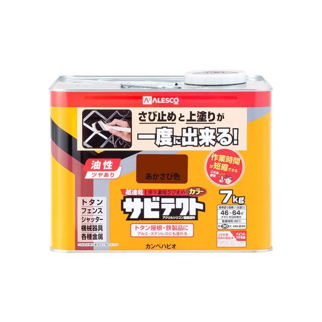 ●メーカー名：カンペハピオ / Kanpe Hapio●商品名：サビテクト あかさび 7L●メーカー品番：・00097645243070●JANコード：4972910319755商品の保証は、メーカー保証書の内容に準じます。仕様【塗れない物...