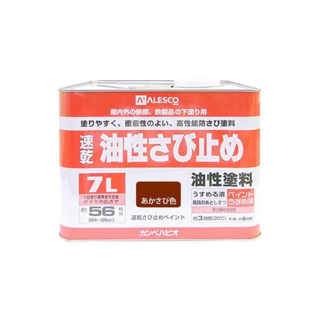 ●メーカー名：カンペハピオ / Kanpe Hapio●商品名：速乾さび止ペイント あかさび 7L●メーカー品番：・00137645241070●JANコード：4972910320058商品の保証は、メーカー保証書の内容に準じます。仕様【塗...