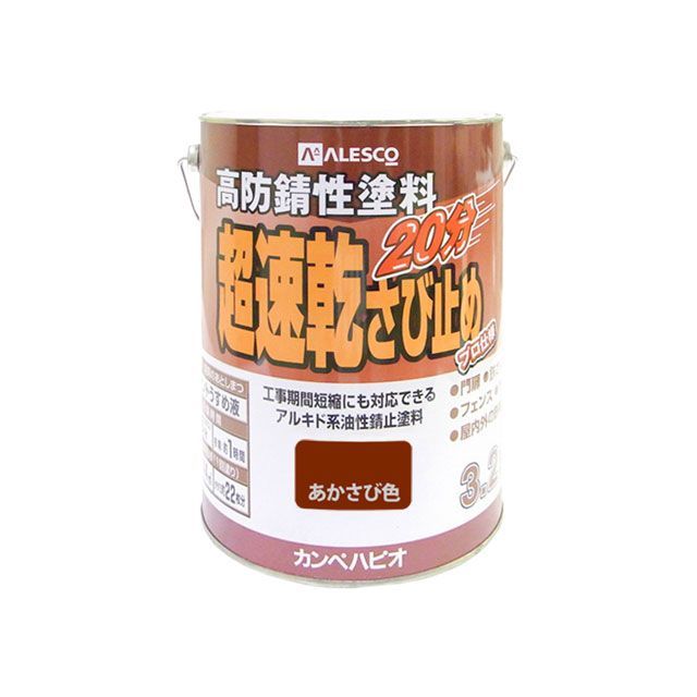 ●メーカー名：カンペハピオ / Kanpe Hapio●商品名：超速乾さび止 あかさび 3.2L●メーカー品番：・00127645241032●JANコード：4972910322571商品の保証は、メーカー保証書の内容に準じます。仕様【塗れ...