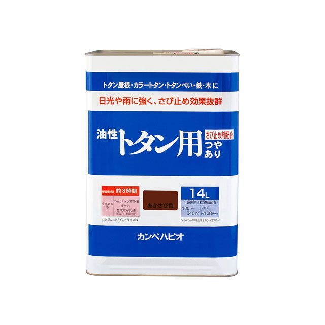 ●メーカー名：カンペハピオ / Kanpe Hapio●商品名：油性トタン用 あかさび 14L●メーカー品番：・00147645241140●JANコード：4972910334055商品の保証は、メーカー保証書の内容に準じます。仕様【塗れな...