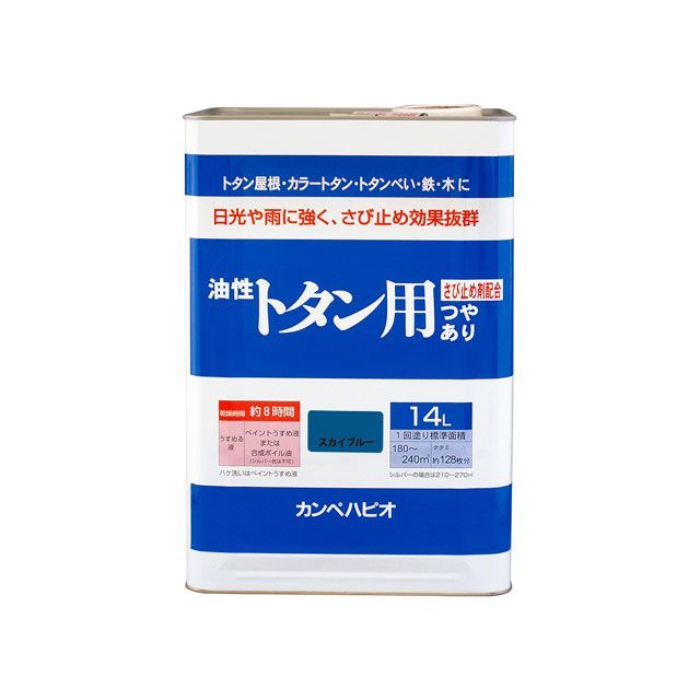 ●メーカー名：カンペハピオ / Kanpe Hapio●商品名：油性トタン用 スカイブルー 14L●メーカー品番：・00147640641140●JANコード：4972910334154商品の保証は、メーカー保証書の内容に準じます。仕様【塗...