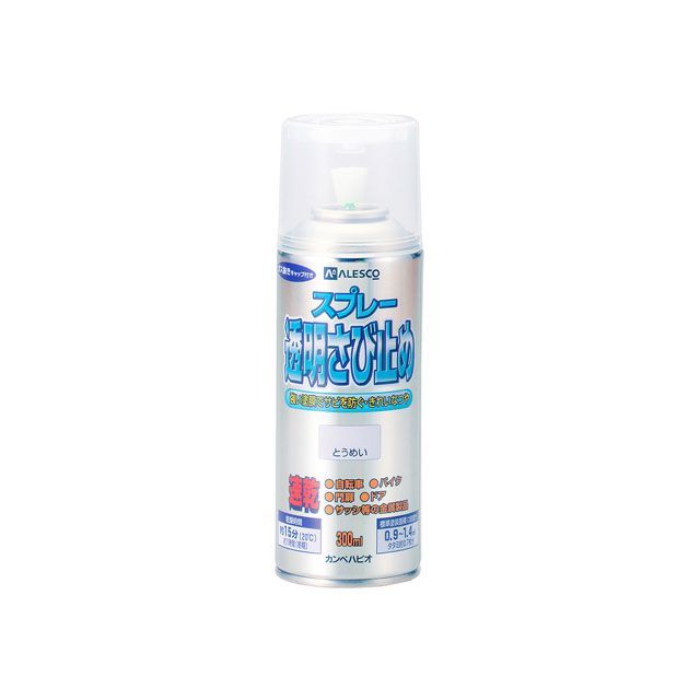 ●メーカー名：カンペハピオ / Kanpe Hapio●商品名：透明さび止スプレー 透明 300ml●メーカー品番：・00767644002300●JANコード：4972910380052商品の保証は、メーカー保証書の内容に準じます。仕様【...