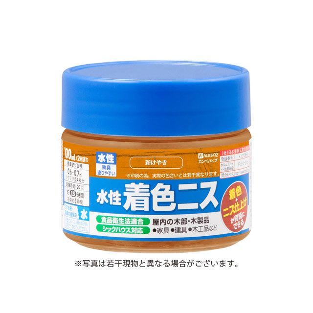 ●メーカー名：カンペハピオ / Kanpe Hapio●商品名：水性着色ニス 新けやき 100ML●メーカー品番：・00697653622100●JANコード：4972910391010商品の保証は、メーカー保証書の内容に準じます。仕様【塗...