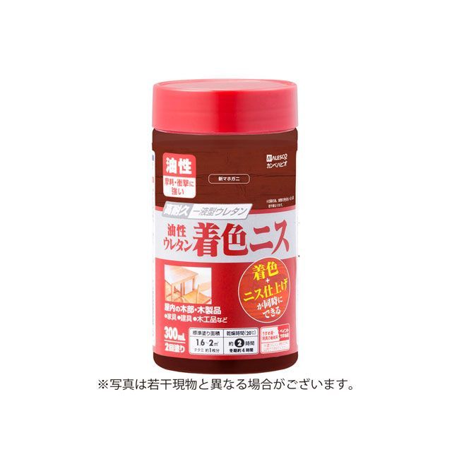 ●メーカー名：カンペハピオ / Kanpe Hapio●商品名：油性ウレタン着色ニス 新マホガニー 300ML●メーカー品番：・00257643662300●JANコード：4972910392147商品の保証は、メーカー保証書の内容に準じま...