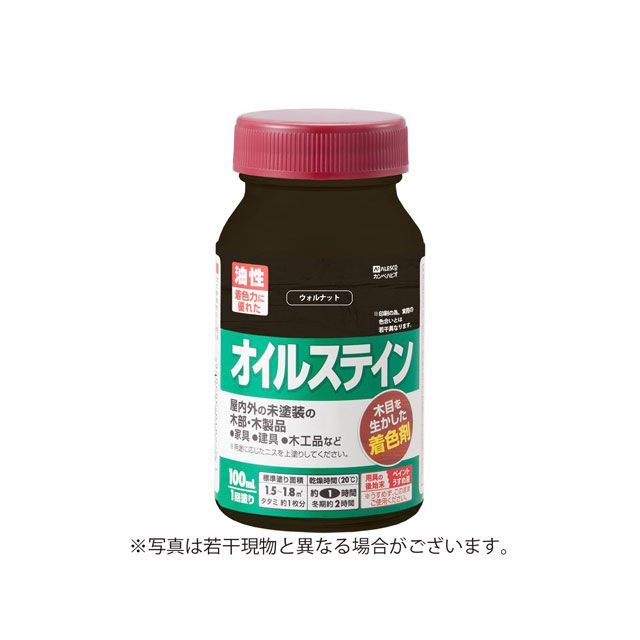 ●メーカー名：カンペハピオ / Kanpe Hapio●商品名：オイルステインA ウォルナット 100ML●メーカー品番：・00347643572100●JANコード：4972910393427商品の保証は、メーカー保証書の内容に準じます。...