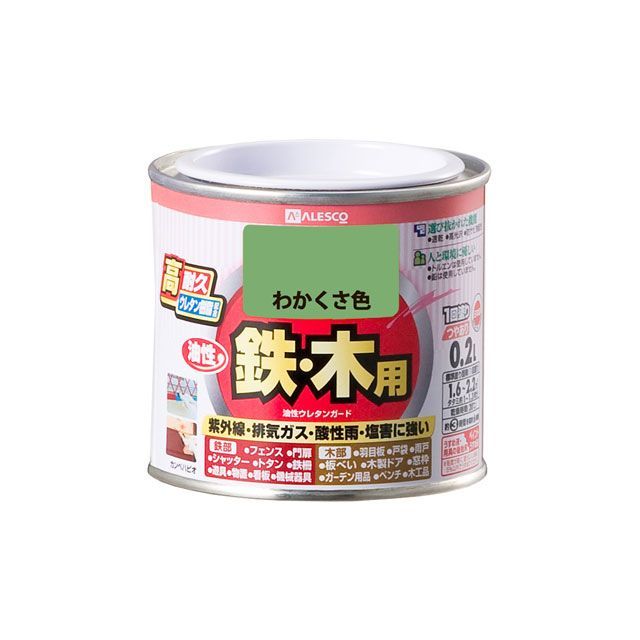 ●メーカー名：カンペハピオ / Kanpe Hapio●商品名：油性ウレタンガード わかくさ色 0.2L●メーカー品番：・00037640451002●JANコード：4972910412111商品の保証は、メーカー保証書の内容に準じます。仕...