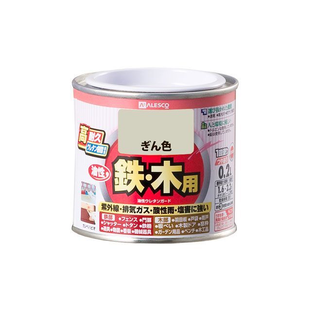 ●メーカー名：カンペハピオ / Kanpe Hapio●商品名：油性ウレタンガード ぎん色 0.2L●メーカー品番：・00037640461002●JANコード：4972910412128商品の保証は、メーカー保証書の内容に準じます。仕様【...