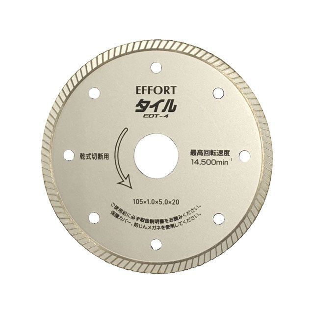 ●メーカー名：エホート / EFFORT●商品名：ダイヤモンドカッタータイル 105mm EDT-4●メーカー品番：EDT-4●JANコード：4511466106053商品の保証は、メーカー保証書の内容に準じます。備考■硬質磁器タイル、硬質...