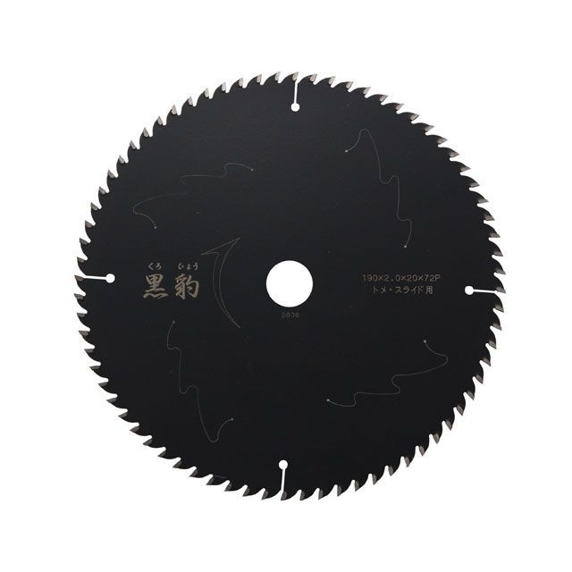 ●メーカー名：エホート / EFFORT●商品名：黒豹 スライド丸鋸用 190×72P トメ切●メーカー品番：EKH-T190●JANコード：4511466106398商品の保証は、メーカー保証書の内容に準じます。備考■業界最高硬度の特殊超...
